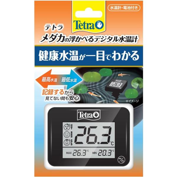 スペクトラムブランズジャパン　テトラ メダカの浮かべるデジタル水温計水面に浮くタイプの上から見やすい水温計です。大型の液晶数字を採用しました。防水型で野外の鉢で使えます。メダカの為の健康水温が一目で分かるインジケーター付きです。最高水温と最...