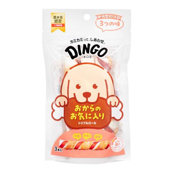スペクトラムブランズジャパン　DINGO トリプルロール ３本入牛皮・豚皮・チキンをくるくると巻きつけた、３つの味が楽しめるガムです。噛み応え抜群の牛皮、コラーゲンが豊富な豚皮、高プロテイン・低脂肪な鶏むね肉を使用しています。太めのロールタ...