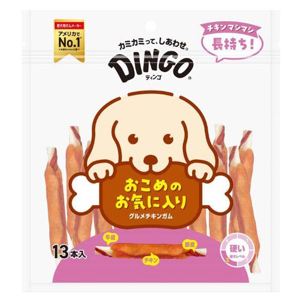 スペクトラムブランズジャパン　DINGO グルメチキンガム １３本入長持ちタイプ！長く噛むことで歯の汚れを落とします。上質なチキンの正肉と噛み応え抜群の牛皮、コラーゲンが豊富な豚皮を使用しています。農林水産省認定工場で製造しています。---...