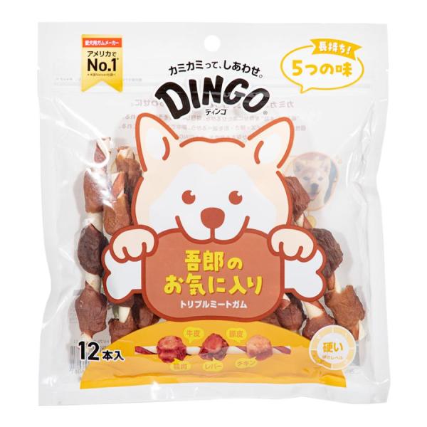 スペクトラムブランズジャパン　DINGO トリプルミートガム １２本入長持ちタイプ！長く噛むことで歯の汚れを落とします。１本で３種類のお肉、２種類のガムが楽しめます。農林水産省認定工場で製造しています。---対象---小型犬〜大型犬---原...