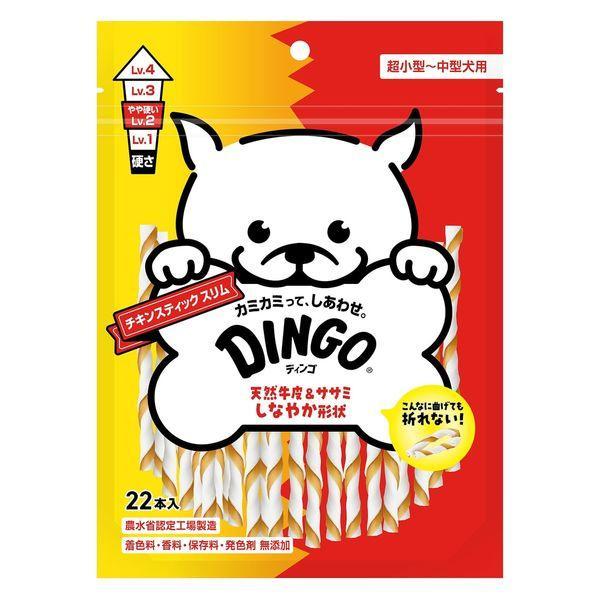 スペクトラムブランズジャパン　ディンゴ チキンスティック スリム ２２本入天然牛皮は牛皮の強力な繊維がそのまま残っているから長持ち！さらに、噛んでいるうちに口の中の水分で柔らかくなっていくから硬すぎない。細めのツイスト形状だから、しっかり噛...
