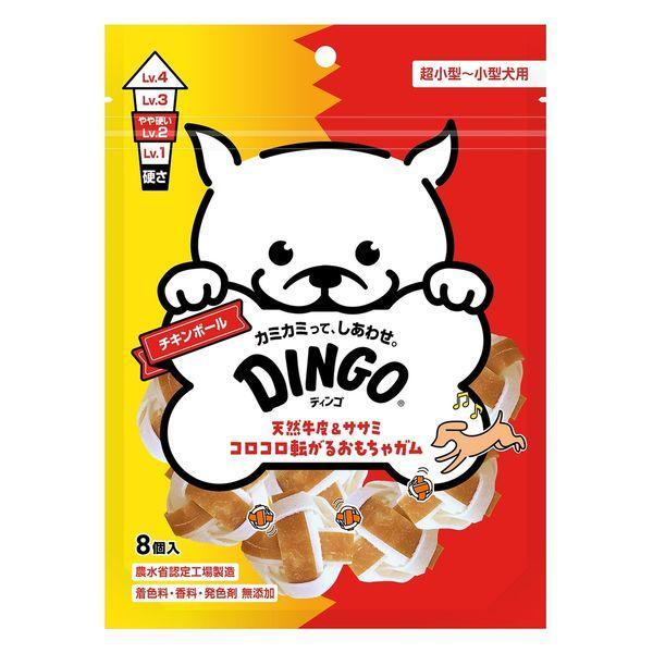 スペクトラムブランズジャパン　DINGO チキンボール ミニ ８個入天然牛皮は牛皮の強力な繊維がそのまま残っているから長持ち！さらに、噛んでいるうちに口の中の水分で柔らかくなっていくから硬すぎない。投げたり、転がしたり、解体するのも楽しいボ...