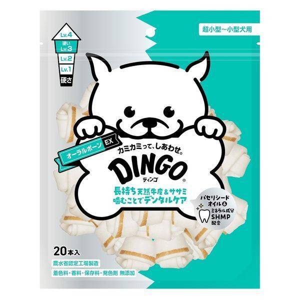 スペクトラムブランズジャパン　ディンゴ オーラルボーンEX ミニ ２０本入天然牛皮は牛皮の強力な繊維がそのまま残っているから長持ち！さらに、噛んでいるうちに口の中の水分で柔らかくなっていくから硬すぎない。ミネラル成分SHMP・パセリシードオ...