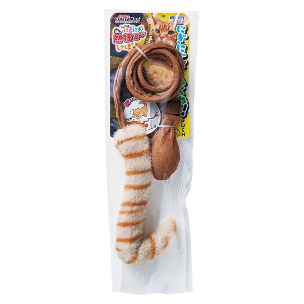 キャティーマン　じゃれ猫 にぎにぎ猫の熱狂遊び しっぽポンプを握って空気で動く、しっぽモチーフの猫玩具。《じゃれ猫》シリーズからのラインナップ。チューブは一定の長さがあるので、動かす手元部分を猫ちゃんから隠しながら遊べる。毛布や空箱、紙袋な...