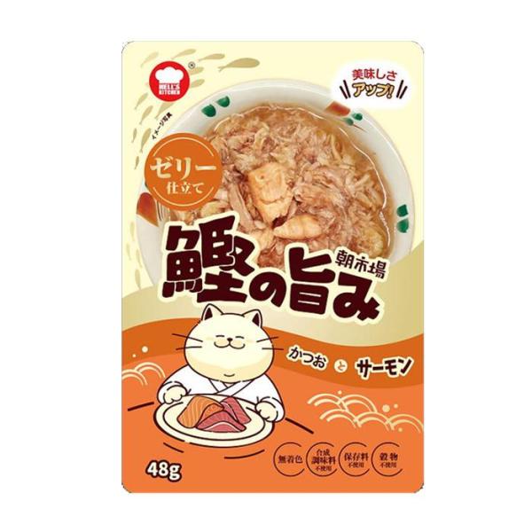 F&amp;Bell　HELL'S KITCHEN　朝市場 鰹の旨み ゼリー仕立て かつおとサーモン ４８ｇフィッシュオイル配合で美味しさアップ！素材の旨みたっぷり。おやつ、ドライフードのトッピングに。---原産国---タイ---原材料--...
