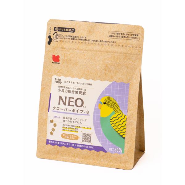 黒瀬ペットフード　ネオ クローバータイプ Ｓ ５００ｇ優れた栄養バランスで長く健康的な生活を送れるように「オウム目、スズメ目の飼い鳥に推奨される飼料100gあたりの栄養含有量」の栄養推奨を参考に動物医薬品メーカーと開発した小鳥の総合栄養食（...