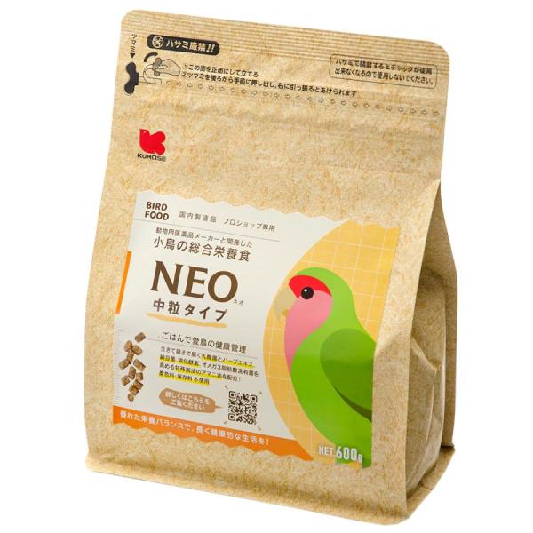 黒瀬ペットフード　NEO 中粒タイプ ６００ｇ優れた栄養バランスで長く健康的な生活を送れるように「オウム目、スズメ目の飼い鳥に推奨される飼料１００ｇあたりの栄養含有量」の栄養推奨を参考に動物医薬品メーカーと開発した小鳥の総合栄養食（ペレット...