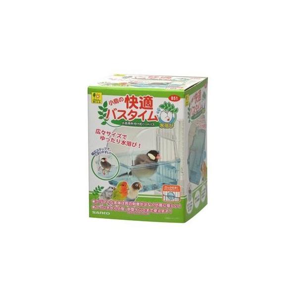 三晃商会　小鳥の快適バスタイム水浴び大好きな小鳥達が思いっきり水浴びが楽しめるお風呂です。天井も奥行きもたっぷりサイズ。お手入れ時には上下で分けてスッキリと洗う事ができます。小鳥が留まりやすい様に手前のフチを太径にし、無理のない体勢で出入り...
