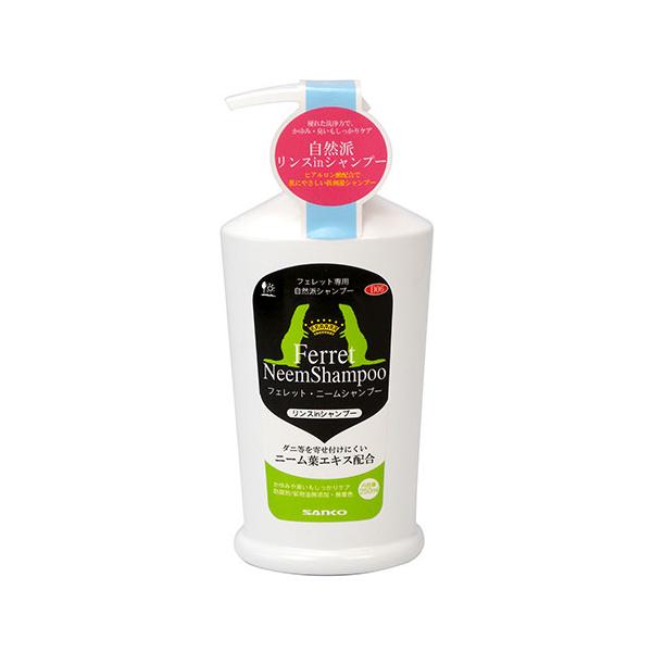 三晃商会　フェレット ニームシャンプー ２５０ｍｌ低刺激性で優れた洗浄力を持ち、汚れと臭いをスッキリと落とします。 フェレットの皮膚と被毛をいたわり、洗い上がりは艶やかでふっくらとした被毛に仕上げます。神秘の樹木とも称される”ニーム”の葉エ...