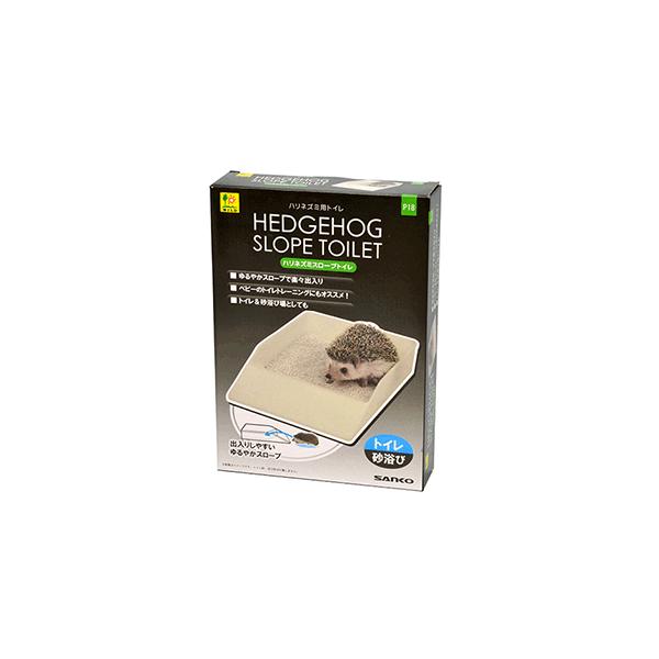 三晃商会　ハリネズミ スロープトイレハリネズミ専用のトイレ。底面積広々、砂浴び場としても使えます。ゆるやかなスロープの付いた構造で出入りが楽々。ベビーのしつけにも最適です。---原産国---中国---原材料---PP樹脂---サイズ---外...