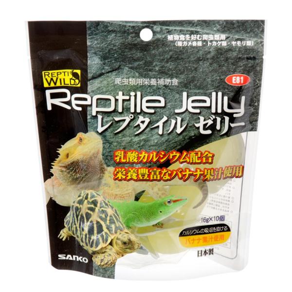 三晃商会　レプタイルゼリー　１６ｇ×１０個植物食を好む爬虫類用ゼリーです。栄養豊富なバナナ果汁に加え、効率よく吸収されやすい乳酸カルシウムを配合しました。豊かな香りとやさしい甘味が美味しさだけでなく、バナナに含まれるマグネシウムは、エネルギ...