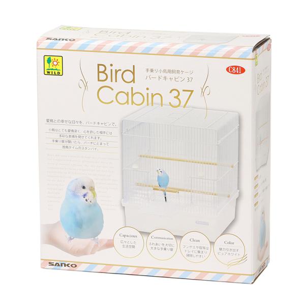 三晃商会　バードキャビン３７※個数制限がございます、ご了承下さい。小鳥が映える白を基調とした本体は、広々とした内部空間を確保自由な出入りをスムーズに行える正面中央手乗り扉は、コミュニケーションの楽しみを広げる憩いの場になります。ロスト対策の...