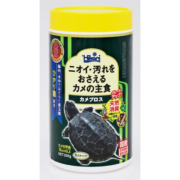 キョーリン　カメプロス 大スティック ２００ｇカメに快適な環境を“ひかり菌”と茶葉の効果で水の汚れと臭いを抑えるカメの総合栄養食です。---対象---水棲ガメ（甲長８ｃｍ以上）---原材料---フィッシュミール、かしこ、小麦粉、大豆ミール、...