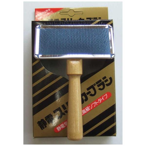岡野製作所　静電スリッカーブラシ 小ブラッシングの際に発生する静電気を除去します。アクリロニトリルー硫化銅総合体繊維（特許製品）により除電能力の高いブラシです。静電気によるもつれ毛をほぐし光沢のある毛並みになります。すべての抜け毛、無駄毛を...