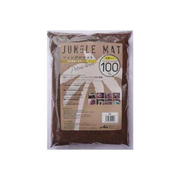 Axiz　ジャングルマット １５Ｌ保温保湿性と吸水性優れた天然ヤシを１００％使用しています。天然ヤシ１００％を原料としているので、生体が誤食しても安心です。防ダニ効果があるので、昆虫の越冬用床材にも最適です。優れた天然消臭効果があります。湿...