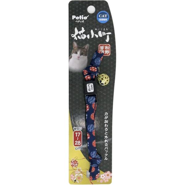 ペティオ　猫小町 和鈴カラー まり文様可愛いまり模様の鈴がついた和柄の猫首輪。左右に力が加わると外れる安心のバックル仕様。---対象---全猫種---原産国---中国---材質---ポリエステル---サイズ---首周り：17〜28cm・リニ...