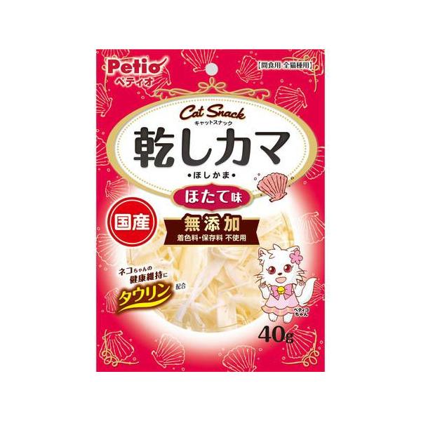 ペティオ　キャットSNACK 乾しカマ ほたて味 ４０ｇ良質たん白質豊富で旨味たっぷりなほたて入り！ネコちゃんの必須栄養素タウリン配合で健康に配慮しました。着色料・保存料不使用。---原産国---日本---原材料---魚介類（白身魚・ほたて...