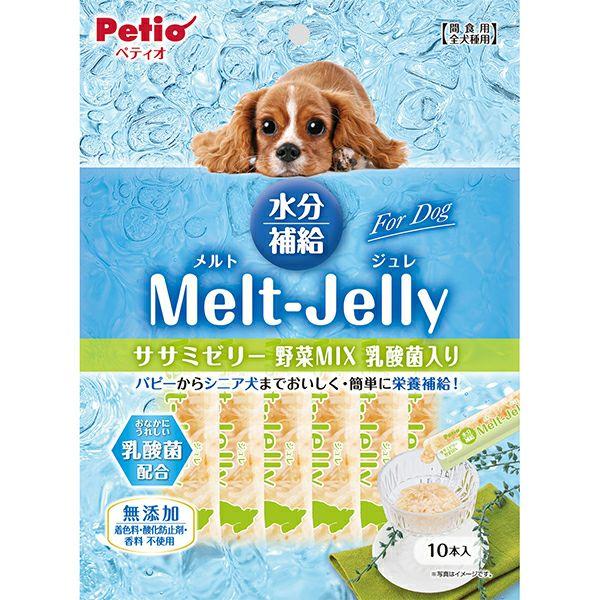 ペティオ　メルトジュレ ForDog ササミゼリー 野菜MIX 乳酸菌入り １０本入毎日おいしく水分補給しながら栄養補給できるササミゼリーです。良質たん白質豊富なササミを贅沢に使用。栄養豊富なにんじん・かぼちゃ入り。そのまま・崩して・凍らせ...