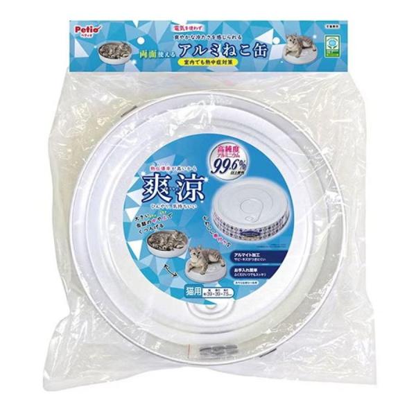 ペティオ　猫用ベッド ひんやり両面使えるアルミねこ缶※個数制限がございます、ご了承下さい。缶詰の中や上でひんやり快適！ねこ缶風ひんやりアルミベッド。猫缶をイメージした帯付き！高純度アルミニウム99．6％以上使用。キズの入りにくいアルマイト加...