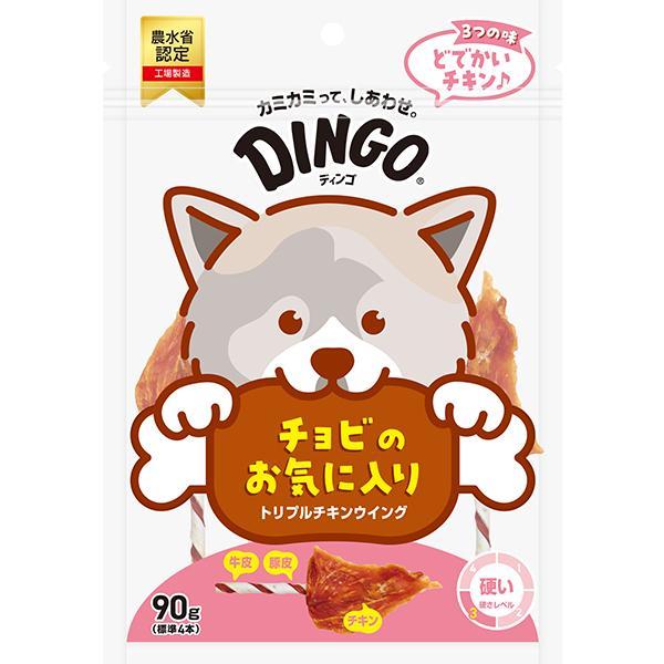 スペクトラムブランズジャパン　DINGO トリプルチキンウイング ９０ｇ牛皮と豚皮の2種類のガムに、大きなチキンをくっつけて、食べ応え抜群！愛犬大満足のガム。長持ちタイプ！長く噛むことで歯の汚れを落とします。チキン：上質なチキンの正肉のみ使...