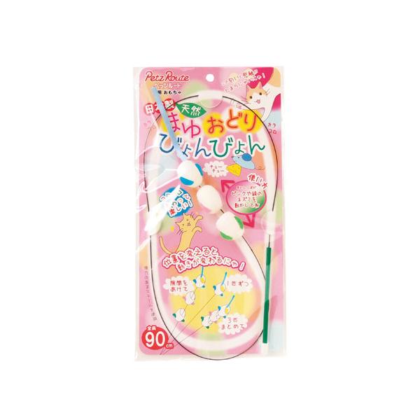 ペッツルート　まゆおどり びょんびょんまゆで作った3匹のネズミが、不思議な動きでコロコロ回ります。トリッキーな動きを出せるワイヤータイプです。天然まゆ3個使用。弾力性のある硬鋼線を使用しているため、不規則な動きをします。---対象---猫-...