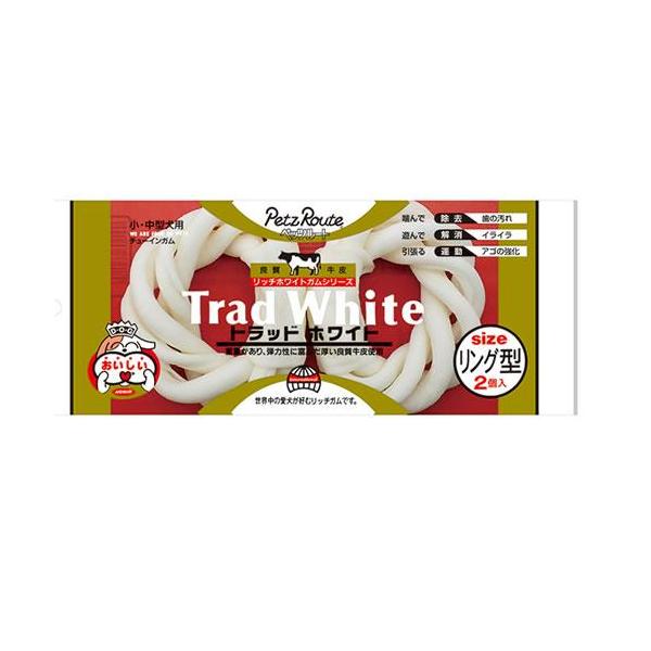ペッツルート　トラッドホワイトガム リング型 ２個入重量があり、弾力性に富んだ厚い牛皮を使用したガムです。噛むことで歯の汚れを除去。遊んでストレス解消。引っ張ることでアゴの強化、運動になります。---対象---小型犬・中型犬---原産国--...