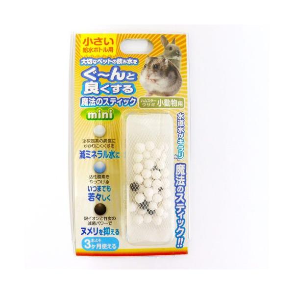 B-blast　魔法のスティック 小動物用mini小さなボトルにも入れやすい魔法のスティックminiの登場です。小動物の給水ボトルは多様な大きさと形状がありスティック１本が入れられない、また入れにくいと感じたことはありませんか？そんなお悩み...