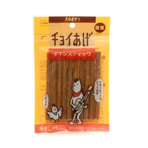 わんわん 　チョイあげ チキンスティック １０本チョイっとあげられるお手軽おやつ。スティック状でちぎりやすく食べやすい、チキンジャーキーです。国産です！---原産国---日本---原材料---鶏肉、小麦粉、馬鈴薯でん粉、脱脂大豆粉末、グリセ...