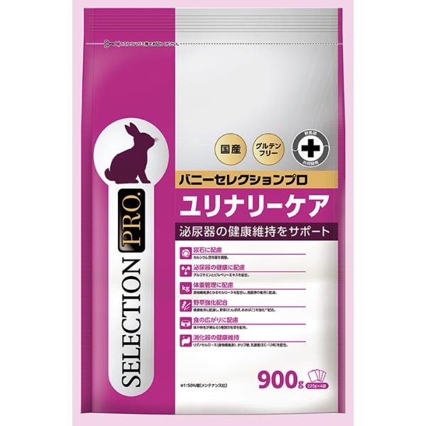 イースター　バニーセレクションプロ ユリナリーケア ９００ｇカルシウム含有量を調整。グルコサミンとビルベリーエキスを配合。食物繊維源となるセルロースを配合し、満腹感の維持に配慮。健康維持に配慮し、野草(おおばこ、たんぽぽ) を強化配合。--...