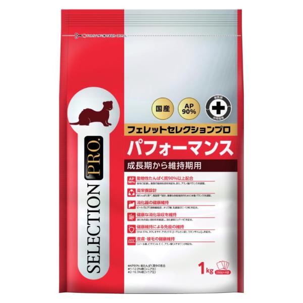 イースター　フェレットセレクションプロ パフォーマンス １ｋｇ小動物専門獣医師の指導のもと開発された超高品質総合栄養食です。動物の食性に合わせた栄養成分、健康状態などに着目し、選りすぐりの原料を用いて完成したフードです。--原産国--日本-...