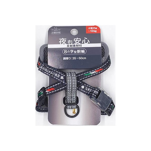 アース・ペットターキー　ハンドラー 夜も安心反射素材付 8の字型胴輪 Ｓ トレドッグ 黒夜のお散歩も安心な、自転車等のライトに反射する反射素材付足を通さず素早くカンタンに装着することができるお散歩用胴輪首周りと胴周りが一本のひもでつながって...