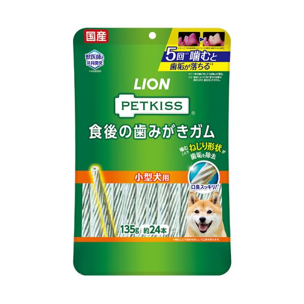 ライオン　PETKISS 食後の歯みがきガム 小型犬用 １３５ｇ愛犬の歯に合わせて、獣医師と共同開発した長く噛める歯みがきガムです。ケアがしにくい奥歯の歯と歯ぐきの境目汚れに着目。ギザギザねじり形状のガムを噛むことで、歯面の歯垢をかき出しま...