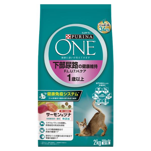 ネスレピュリナ　ピュリナONEキャット 下部尿路の健康維持 F.L.U.T.H.ケア サーモン＆ツナ ２ｋｇ※個数制限がございます、ご了承下さい。尿路の健康維持をサポート。ミネラルバランスを調整し、尿路結石の形成を抑制。オメガ３脂肪酸配合で...
