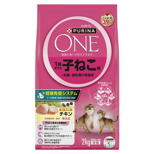 ネスレピュリナ　ピュリナONE 子ねこ用 チキン ２ｋｇ※個数制限がございます、ご了承下さい。高たんぱく設計で健康な体の発達をサポート。ＤＨＡとビタミンＡが脳と視覚のすこやかな発達をサポート。優れた消化吸収性でお腹の健康ケア。３つの栄養素の...