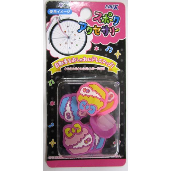スポークアクセサリー スイーツ※パッケージよごれあり自転車をオシャレにドレスアップ！3色各2個、計6個で1セットです。---対象---#13（ф2.3）・#14（ф2）スポーク対応対象年齢10才以上※10歳以上の方が使用する場合は大人の方が...