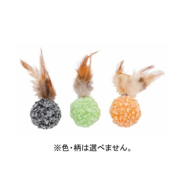 ---普通郵便での発送は追跡がありません。ご注意ください。---ペティオ　もじゃっとボール １個※薄よごれあり※種類はおまかせです、お選びいただけません。※１個単位の販売です。もじゃもじゃループの生地を使ったボール。ねこのツメがほどよく引っ...