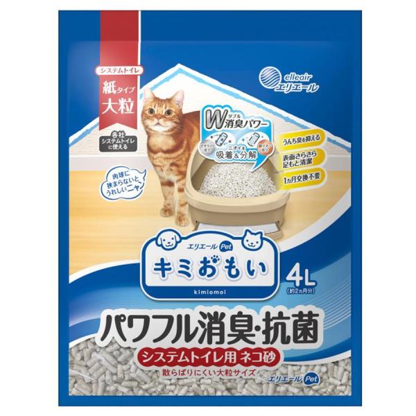 大王製紙　エリエールpet　キミおもい パワフル消臭・抗菌 システムトイレ用ネコ砂 ４Ｌ※個数制限がございます、ご了承下さい。ニオイをしっかり吸着する「ゼオライト」と、ニオイを分解する「銅イオン」で消臭効果が長続き！さらに、菌の増殖を抑える...