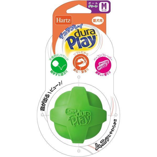住商アグロ　Hartz デュラプレイボール Ｍ ネオングリーンソフトなのにしっかりした噛み心地のおもちゃです。噛んだ時に鳴る笛の音とベーコンのおいしいニオイで興味を引きます。表面の凹凸で不規則にバウンドするから飽きずに噛めます。---対象-...