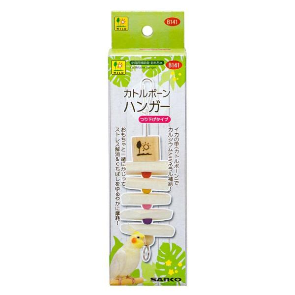 三晃商会　カトルボーン ハンガー洗浄・天日干しし、かじりやすい形状にカットした天然のイカの甲（カトルボーン）を木製パーツと組み合わせた補助食、兼おもちゃです。遊びながら、手軽にカルシウム・ミネラルを補給できます。おもちゃと一緒にかじらせるこ...