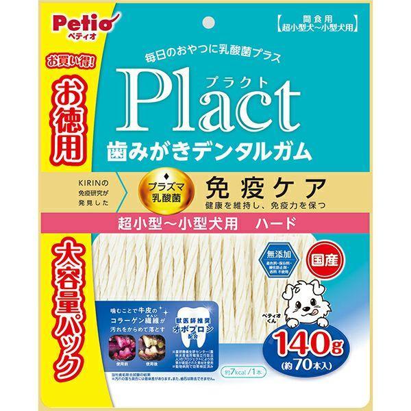 ペティオ　プラクト 歯みがきデンタルガム 超小型〜小型犬用 ハード １４０ｇ・賞味期限：２０２６年０５月噛むことで牛皮のコラーゲン繊維が汚れをからめて落とします。超小型犬〜小型犬にピッタリサイズ！お買い得なお徳用大容量パック。グレインフリー...