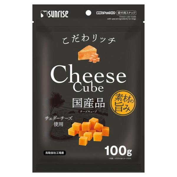 マルカンサンライズ　こだわリッチ チーズキューブ １００ｇ・賞味期限：２０２６年０８月チェダーチーズを使用、おいしさにこだわったキューブタイプのチーズスナックです。グルメなワンちゃんのために厳選した素材を使用し、一つ一つ丁寧に仕上げました。...