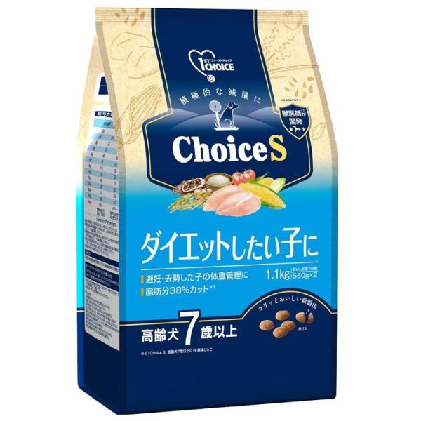 アース・ペット　ファーストチョイス ChoiceS ダイエットしたい子に 高齢犬 7歳以上 １．１ｋｇ・賞味期限：２０２６年１１/０１愛犬の積極的な体重管理、ダイエットのため、余分な脂肪分をカットし、低脂肪・低カロリーに仕上げています。カロ...