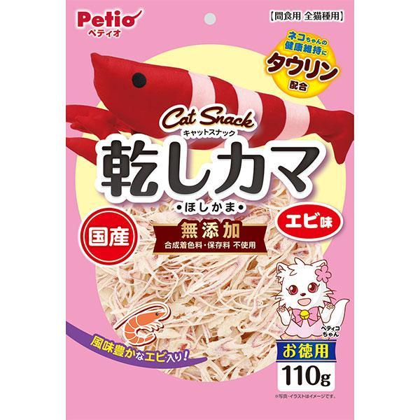 ペティオ　キャットSNACK 乾しカマ エビ味 １１０ｇ・賞味期限：２０２６年０９月良質たん白質豊富で旨味たっぷりなエビ入り！ネコちゃんの必須栄養素タウリン配合で健康に配慮しました。合成着色料・保存料不使用。タウリン配合。--原産国--日本...