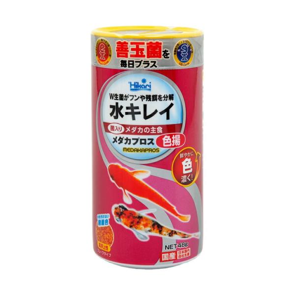 キョーリン　メダカプロス 色揚 ４８ｇ・賞味期限：２０２７年０８月〜メダカ用のプロバイオティクスフレークです。メダカを色鮮やかに育てるため、メダカの体色に適したカロチノイドを厳選して配合しました。--原産国--日本--原材料--フィッシュミ...