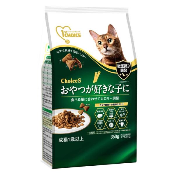 アース・ペット　ファーストチョイス ChoiceS おやつの好きな子に 成猫 1歳以上 ３５０ｇ・賞味期限：２０２６年１１/０１液状おやつをよく与える。間食が多い。主食を食べる量が減ってきた。健康な生活を願っている。こんな時はファーストチョ...