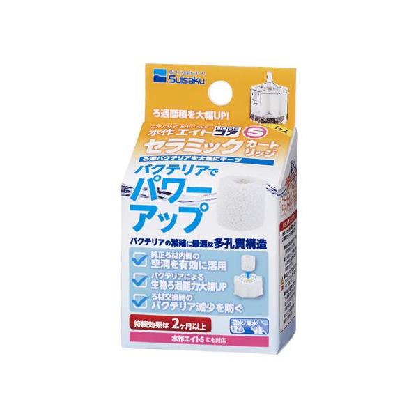 水作 　エイトコア Ｓ用 セラミックカートリッジ※箱色あせ・凹みあり水作エイトコアのろ過能力を大幅にUPさせるセラミック製カートリッジです。純正ろ材の中央部に発泡セラミックのカートリッジを追加することによりろ過バクテリアの定着面積を大幅にU...