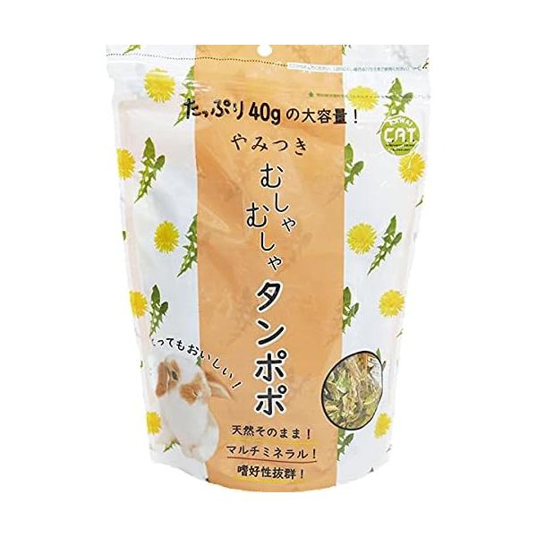 川井　やみつき むしゃむしゃタンポポ ４０ｇ・賞味期限：２０２７年０４月草食の小動物が大好きな、自然の恵み１００％のおやつです。天然・無添加のタンポポの葉は嗜好性抜群。利尿作用に働きかけ、日々の泌尿器の健康ケアにおすすめ。---原産国---...
