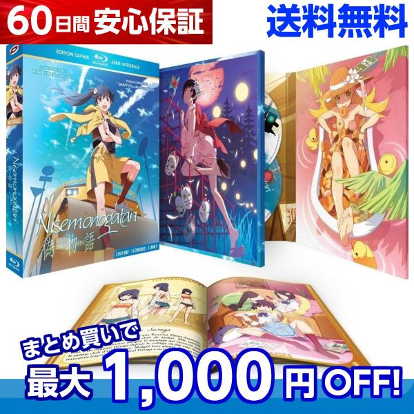 ≪欧州正規ライセンス品≫収録話数：全11話収録時間：260分枚数：2枚リージョン：Blu-ray/B映像方式：PAL※リージョンフリープレーヤーで再生可※一般的な家庭用プレーヤー、PS4では再生できません音声：日本語・フランス語字幕：フラン...