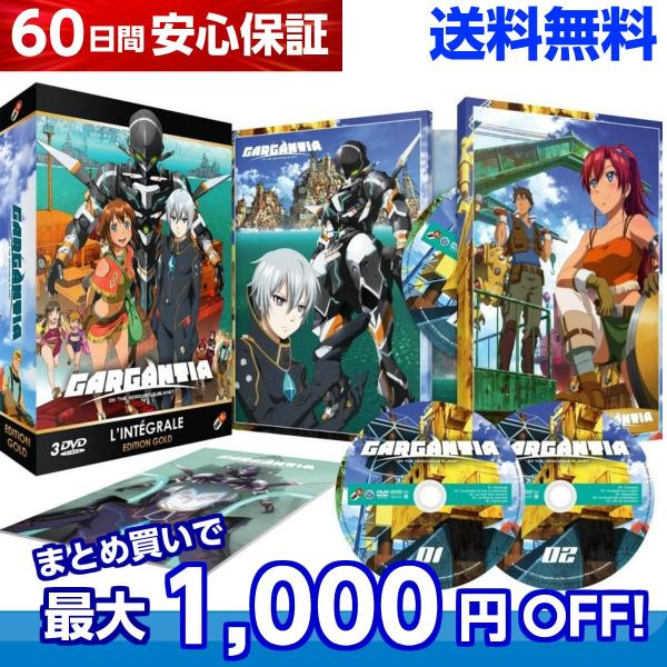 ≪欧州正規ライセンス品≫収録話数：全13話+OVA2話収録時間：375分枚数：3枚リージョン：DVD/2映像方式：PAL（パソコン・PS4・PAL対応プレーヤーで再生可※一般的な家庭用プレーヤーでは再生できません）音声：日本語, フランス語...