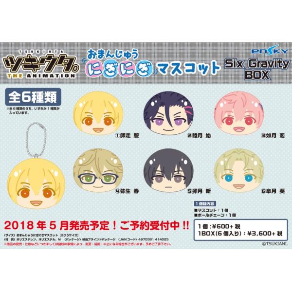 ブラインド仕様。どれが出るかはお楽しみ！※中身は選べません。予めご了承ください。1BOX※単品ではありません。※1BOXですべてが揃う保証はございません。※ブラインドの為、同種が複数ある場合がございます。予めご了承ください。2-7日以内に発...